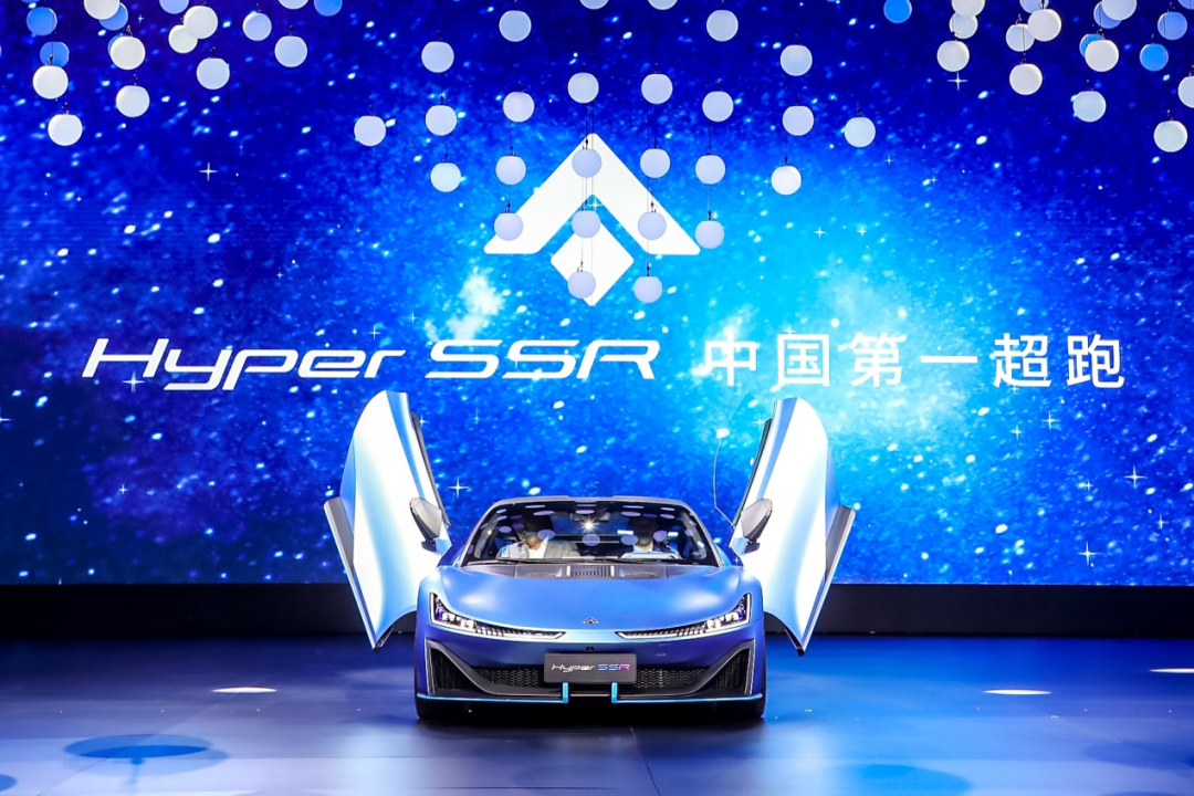 埃安 Hyper SSR：我的对手都在 500 万以上 - 42 号车库