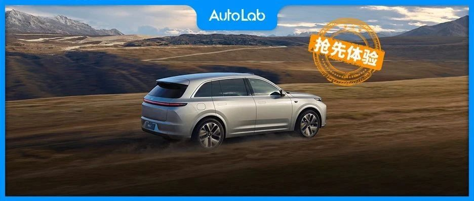 既生蔚来 ES7，何生理想 L7？ - 42 号车库