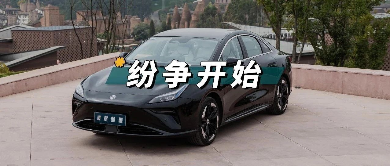 当合创 A06 遇见深蓝 SL03 - 42 号车库