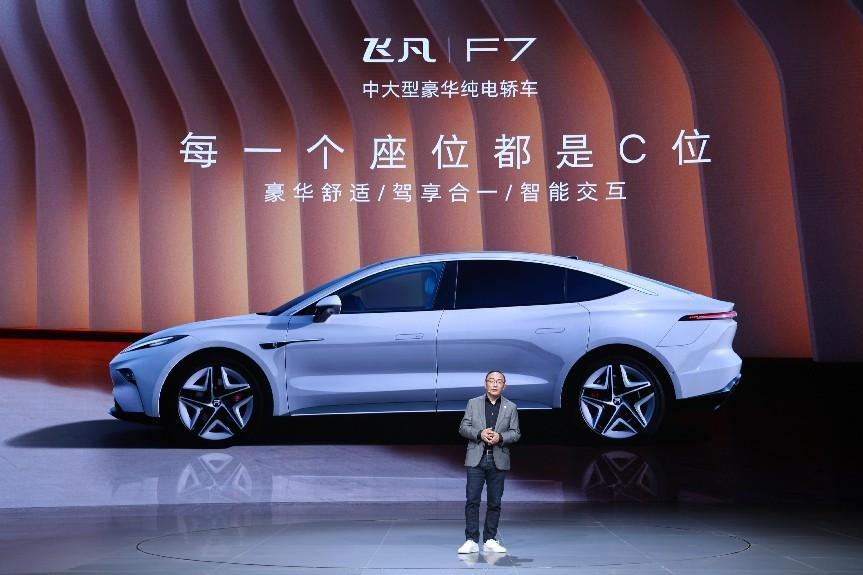 飞凡 F7，价格战中的「战斗机」 - 42 号车库